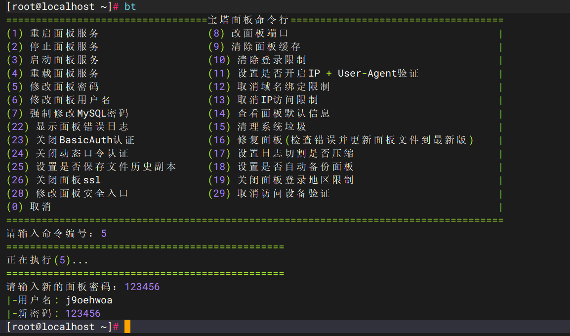 2024FIC线上赛-服务器wp | P4tt0n's b10g