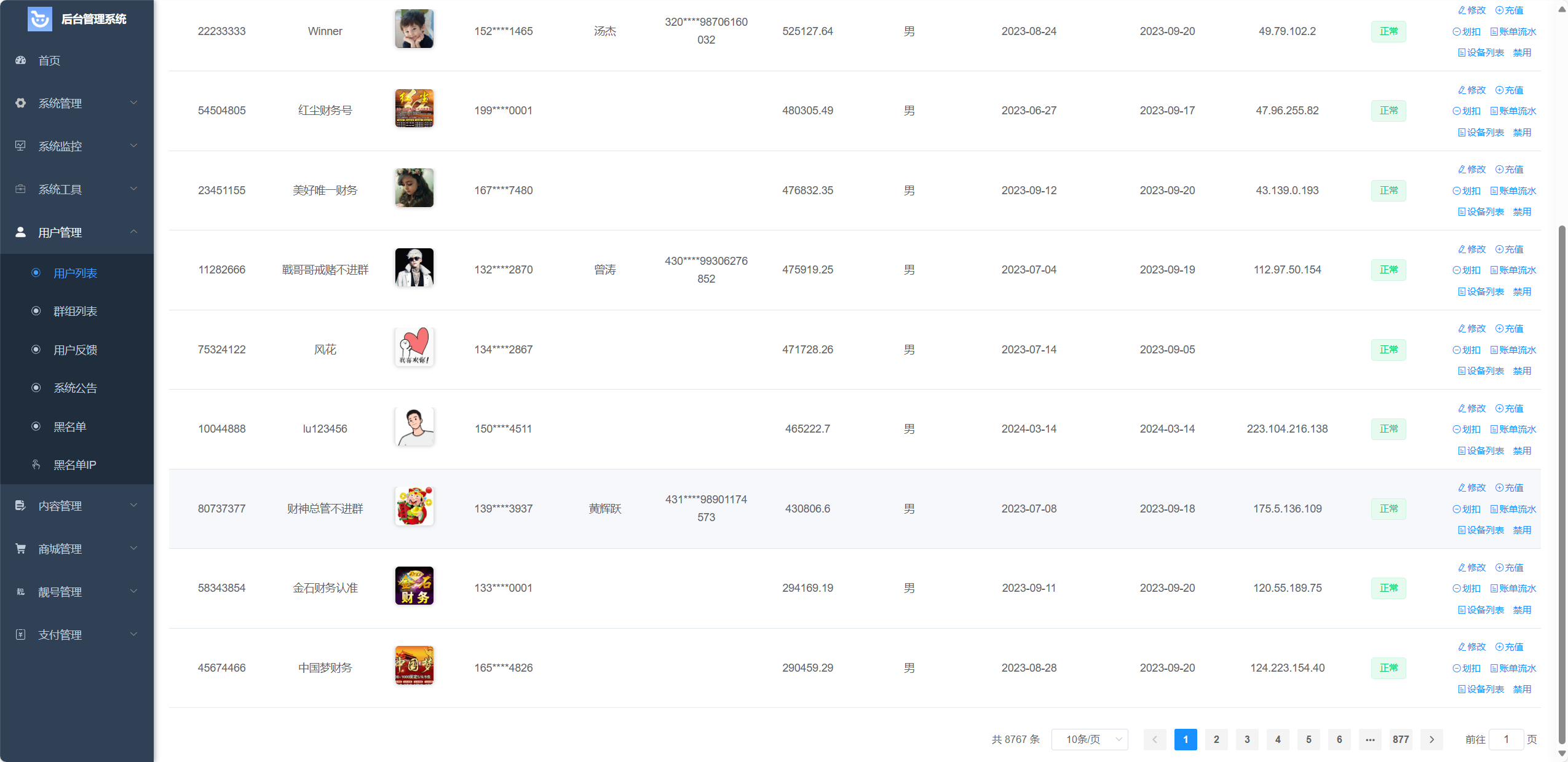 2024FIC线上赛-服务器wp | P4tt0n's b10g