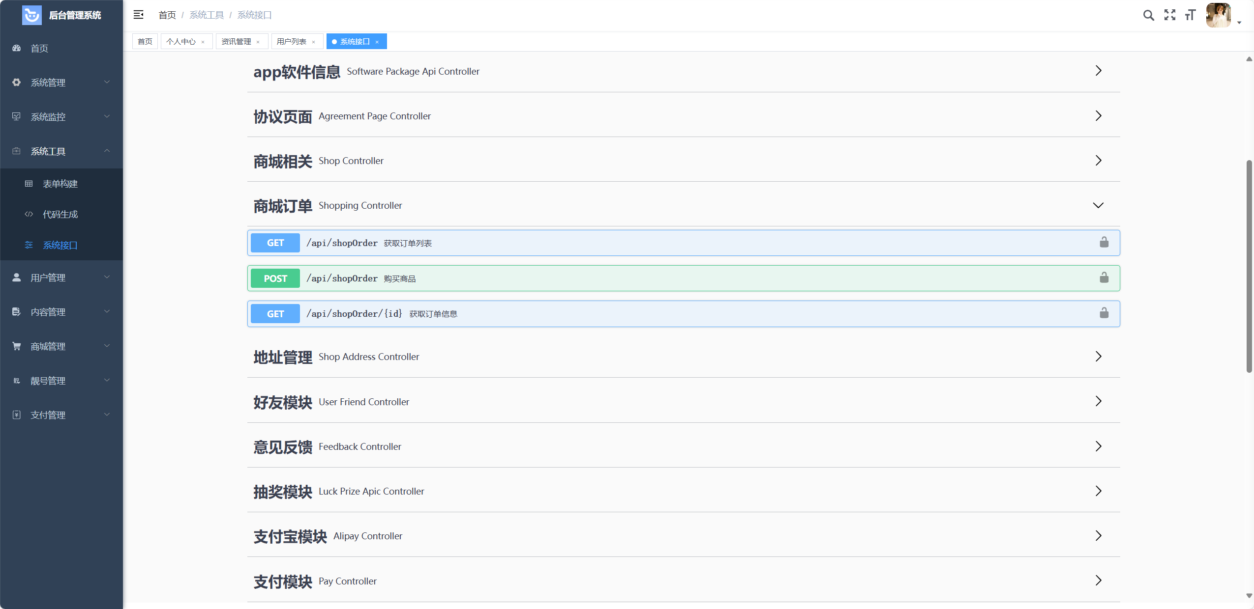 2024FIC线上赛-服务器wp | P4tt0n's b10g