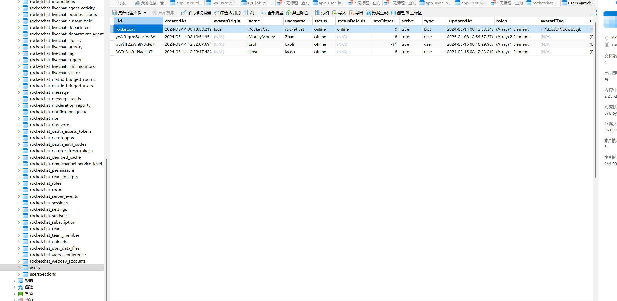 2024FIC线上赛-服务器wp | P4tt0n's b10g