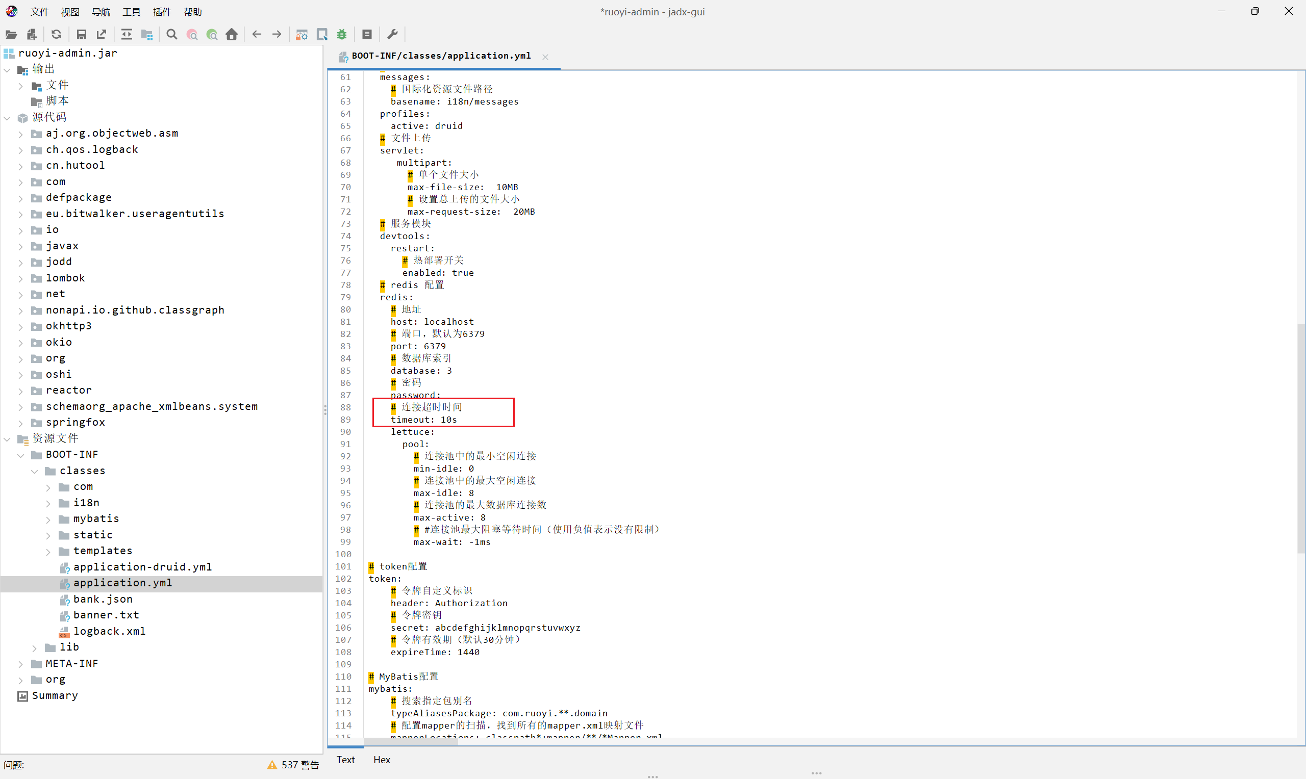 2024FIC线上赛-服务器wp | P4tt0n's b10g