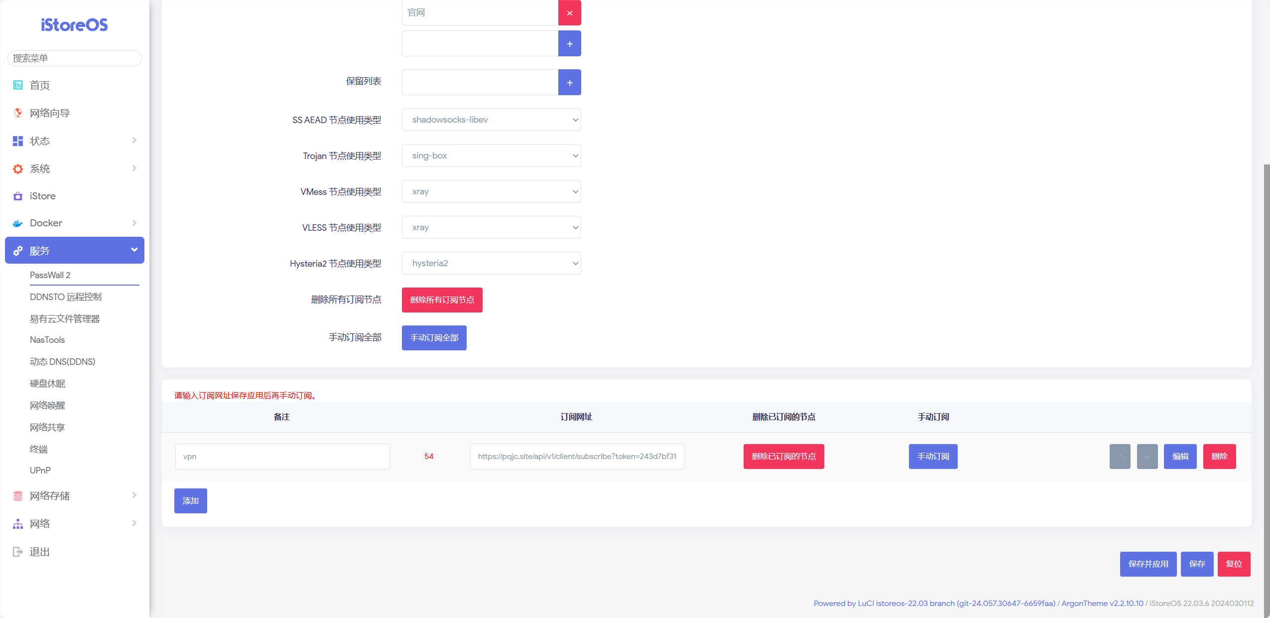 2024FIC线上赛-服务器wp | P4tt0n's b10g